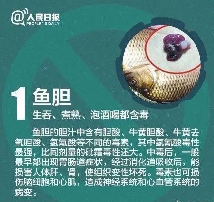 酸汤子中毒原因_东北酸汤子中毒事件-第1张图片-山城妙识 酸汤子中毒原因_东北酸汤子中毒事件-第1张图片-山城妙识