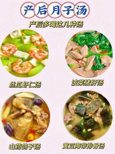 蔬菜汤的功效与作用禁忌_哪些人不适合喝-第2张图片-山城妙识