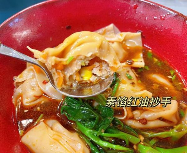 抄手馅加什么菜好吃_抄手馅蔬菜搭配推荐-第1张图片-山城妙识 抄手馅加什么菜好吃_抄手馅蔬菜搭配推荐-第1张图片-山城妙识