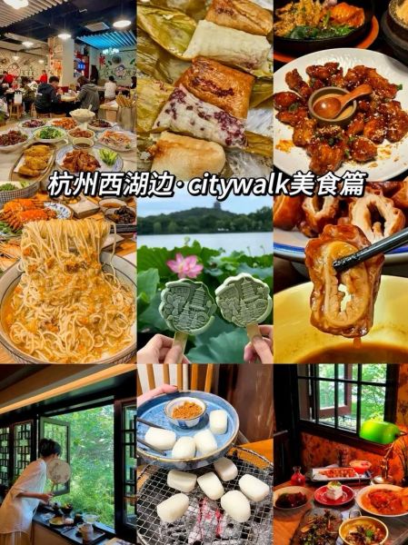 杭州十大美食排行榜_哪些值得吃-第2张图片-山城妙识
