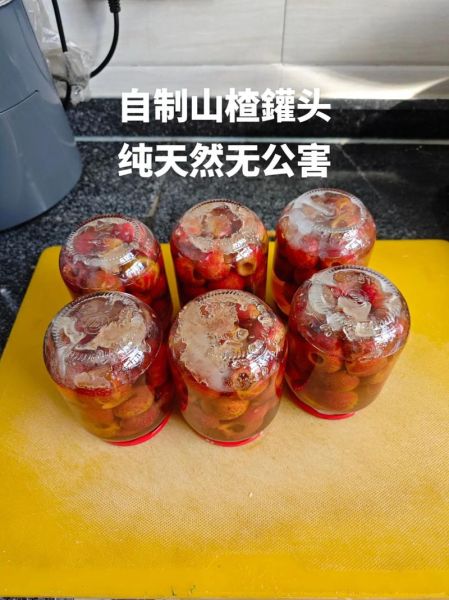 山楂罐头家庭自制法蒸多长时间_蒸山楂罐头多久才软烂入味-第2张图片-山城妙识 山楂罐头家庭自制法蒸多长时间_蒸山楂罐头多久才软烂入味-第2张图片-山城妙识