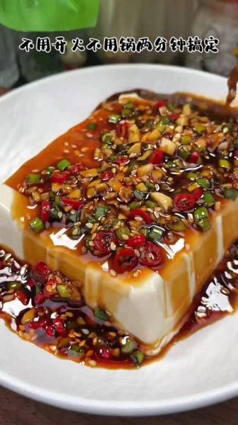 内酯豆腐怎么做好吃_内酯豆腐的家常做法大全-第1张图片-山城妙识 内酯豆腐怎么做好吃_内酯豆腐的家常做法大全-第1张图片-山城妙识