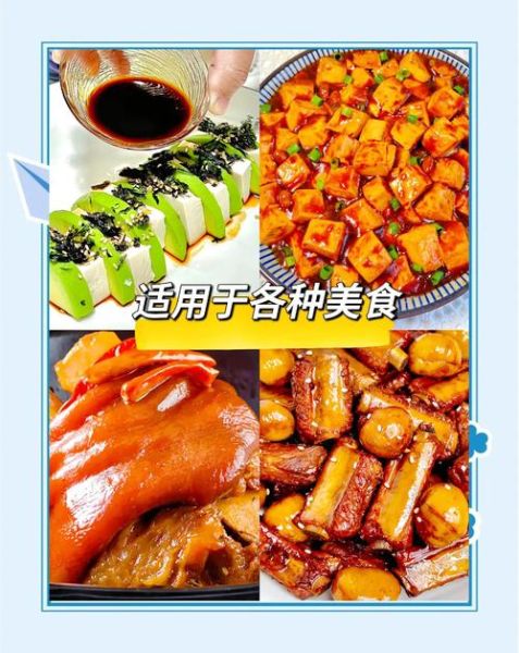 豆捞酱油和普通酱油区别_豆捞酱油怎么选-第2张图片-山城妙识