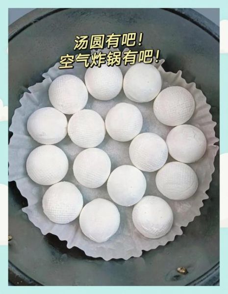 糖汤圆怎么炸_炸糖汤圆不爆浆技巧-第2张图片-山城妙识