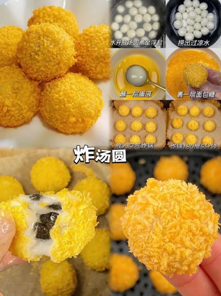糖汤圆怎么炸_炸糖汤圆不爆浆技巧-第3张图片-山城妙识