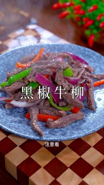 牛柳怎么腌制会比较嫩_牛柳腌制嫩滑技巧-第2张图片-山城妙识