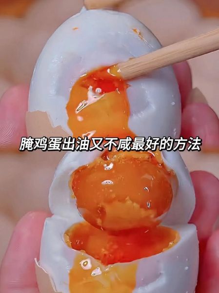 腌鸡蛋的制作方法_腌鸡蛋多久可以吃-第1张图片-山城妙识 腌鸡蛋的制作方法_腌鸡蛋多久可以吃-第1张图片-山城妙识