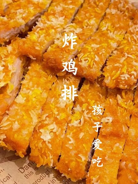 炸鸡排怎么做_家常炸鸡排的做法-第3张图片-山城妙识 炸鸡排怎么做_家常炸鸡排的做法-第3张图片-山城妙识