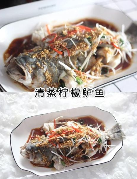 柠檬鲈鱼怎么做_清蒸柠檬鲈鱼的做法窍门-第1张图片-山城妙识