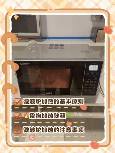 微波炉能做什么菜_微波炉做菜有哪些技巧-第2张图片-山城妙识 微波炉能做什么菜_微波炉做菜有哪些技巧-第2张图片-山城妙识