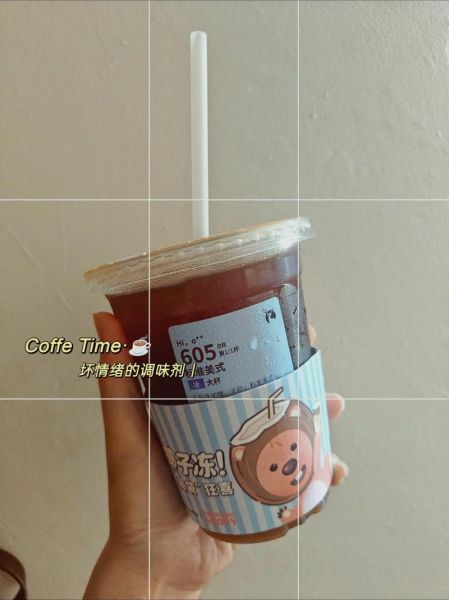 美式咖啡加糖加奶吗_美式咖啡可以加糖吗-第2张图片-山城妙识 美式咖啡加糖加奶吗_美式咖啡可以加糖吗-第2张图片-山城妙识