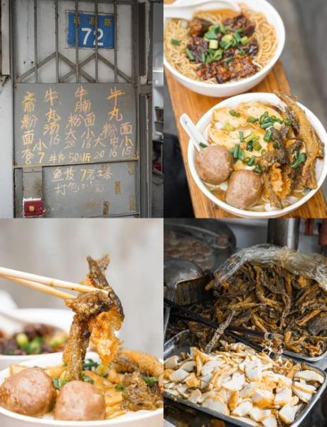 广州小吃一条街在哪里_上下九步行街美食攻略-第1张图片-山城妙识