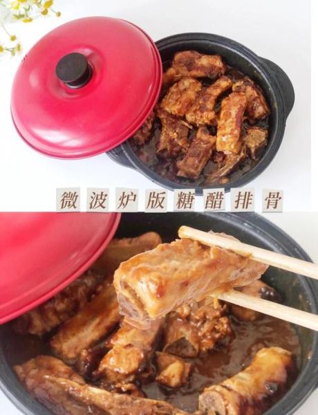 微波炉能做什么菜_微波炉做菜有哪些技巧-第3张图片-山城妙识 微波炉能做什么菜_微波炉做菜有哪些技巧-第3张图片-山城妙识