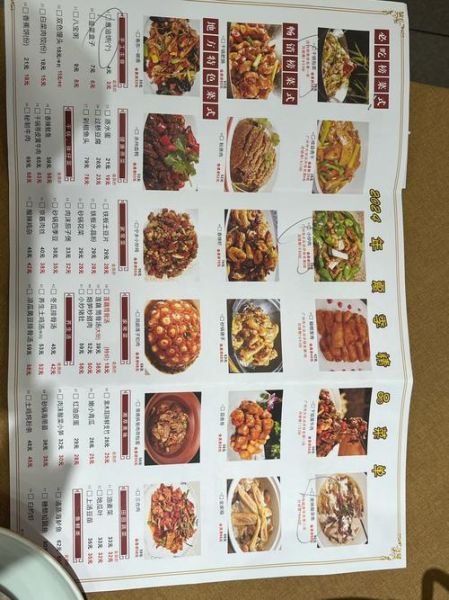 湘菜菜谱大全_特色菜有哪些-第1张图片-山城妙识