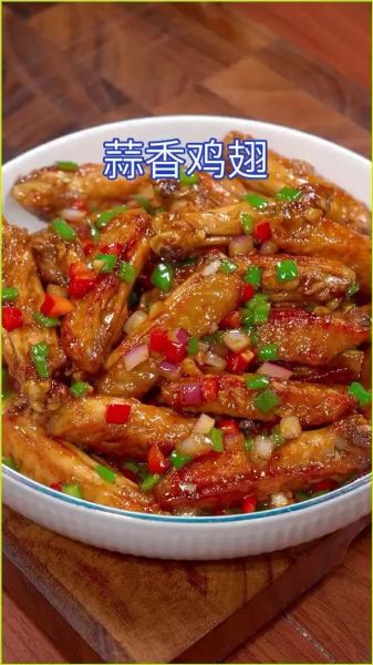 蒜香鸡翅怎么做_蒜香鸡翅腌制多久才入味-第3张图片-山城妙识 蒜香鸡翅怎么做_蒜香鸡翅腌制多久才入味-第3张图片-山城妙识