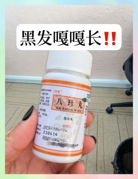 白发变黑发最好的土方法_白发变黑发偏方真的有用吗-第3张图片-山城妙识