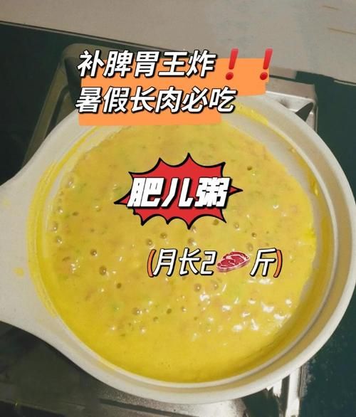 玉米粥怎么做_玉米粥最简单的做法-第2张图片-山城妙识