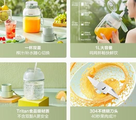 老式榨汁机怎么用_老式榨汁机使用注意事项-第3张图片-山城妙识