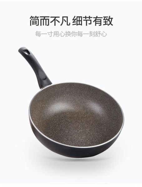 锅什么牌子好_炒锅不粘锅哪个品牌更耐用-第3张图片-山城妙识