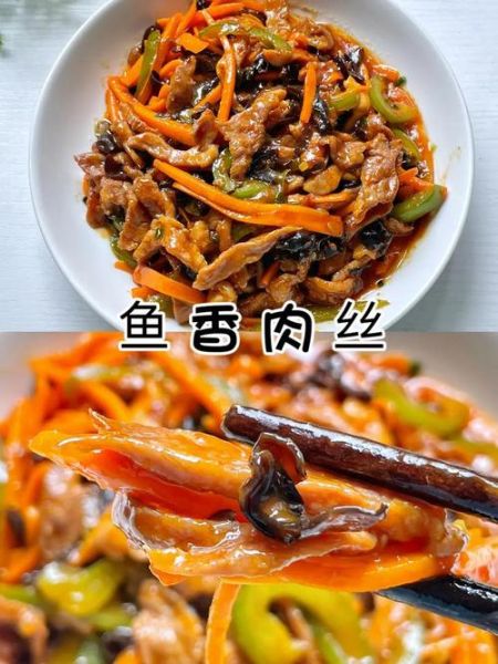 重庆家常菜怎么做_重庆菜谱图片步骤-第3张图片-山城妙识