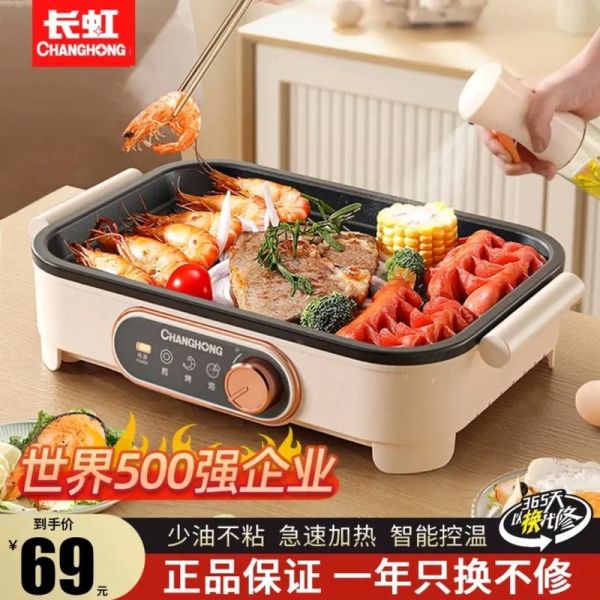 电烤炉哪个牌子的质量好_电烤炉品牌排行榜前十名-第2张图片-山城妙识 电烤炉哪个牌子的质量好_电烤炉品牌排行榜前十名-第2张图片-山城妙识