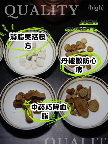 降血脂偏方多久见效_降血脂偏方真的有用吗-第1张图片-山城妙识 降血脂偏方多久见效_降血脂偏方真的有用吗-第1张图片-山城妙识