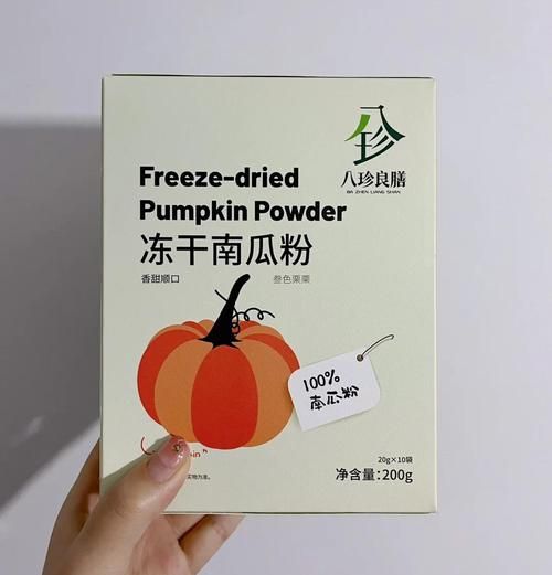 南瓜粉怎么做_南瓜粉保存多久-第1张图片-山城妙识