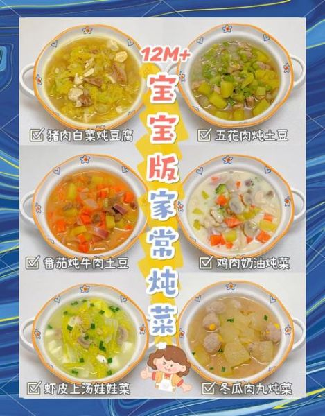 家庭炖菜怎么做_家常炖菜菜谱大全-第3张图片-山城妙识