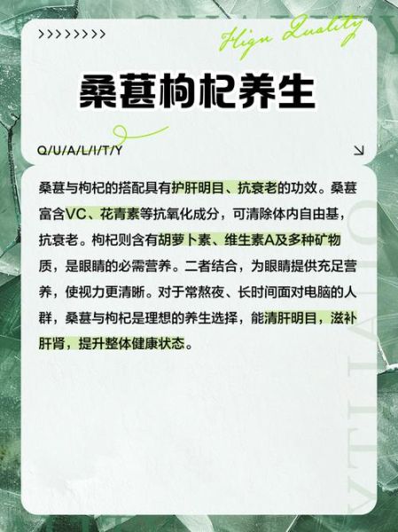 肾阴虚能吃桑葚补肾吗_桑葚补肾效果怎么样-第1张图片-山城妙识