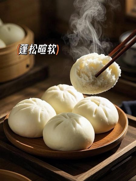 酒酿馒头和普通馒头的区别_哪个更健康-第2张图片-山城妙识