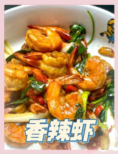 家庭版香辣虾怎么做_香辣虾家常做法步骤-第3张图片-山城妙识 家庭版香辣虾怎么做_香辣虾家常做法步骤-第3张图片-山城妙识