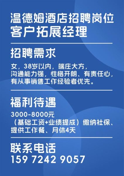 大全集团怎么样_大全集团招聘待遇好吗-第3张图片-山城妙识