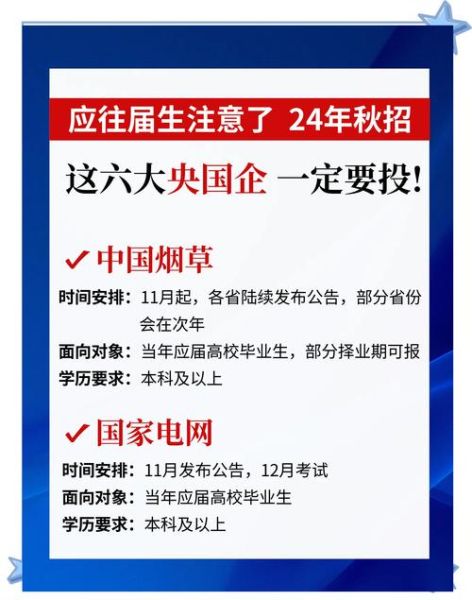 大全集团怎么样_大全集团招聘待遇好吗-第2张图片-山城妙识