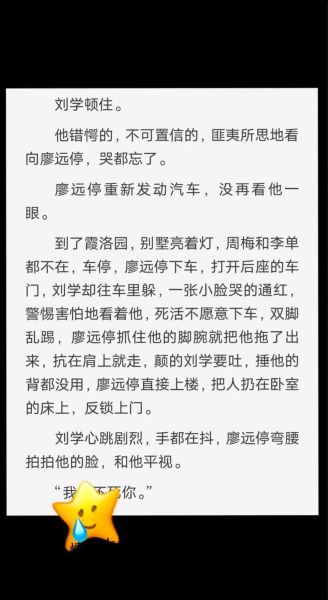 他是王高干小说结局_他是王番外在哪里看-第2张图片-山城妙识