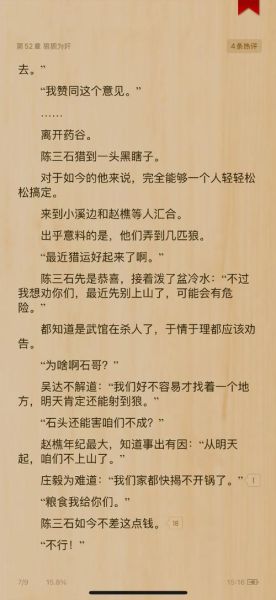 他是王高干小说结局_他是王番外在哪里看-第1张图片-山城妙识