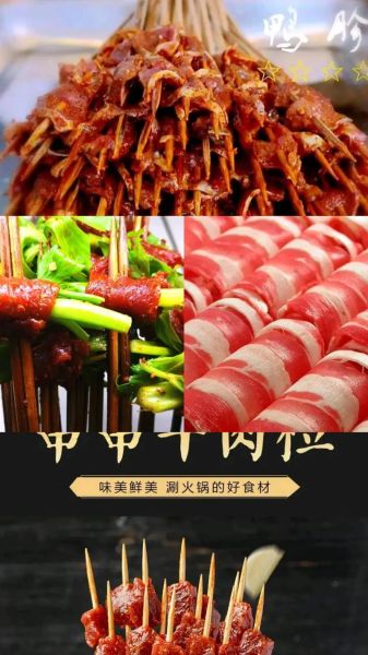 小郡肝串串香加盟总部电话是多少_加盟流程怎么走-第3张图片-山城妙识