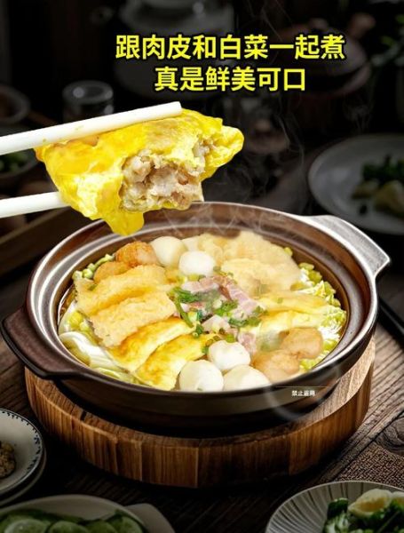 蛋饺怎么做好吃_蛋饺可以蒸着吃吗-第2张图片-山城妙识 蛋饺怎么做好吃_蛋饺可以蒸着吃吗-第2张图片-山城妙识