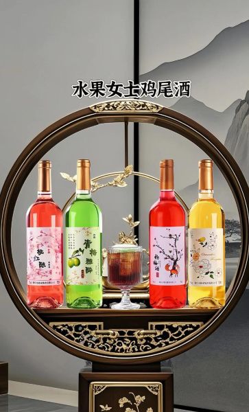 女士鸡尾酒推荐_女生喝什么鸡尾酒好-第3张图片-山城妙识 女士鸡尾酒推荐_女生喝什么鸡尾酒好-第3张图片-山城妙识