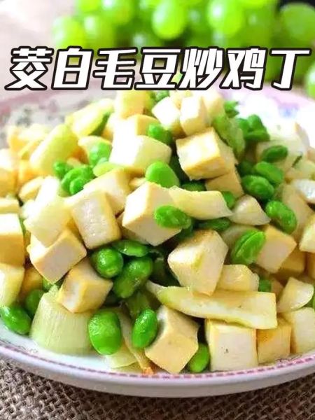 茭白肉丝炒毛豆怎么做_茭白肉丝炒毛豆热量高吗-第3张图片-山城妙识 茭白肉丝炒毛豆怎么做_茭白肉丝炒毛豆热量高吗-第3张图片-山城妙识