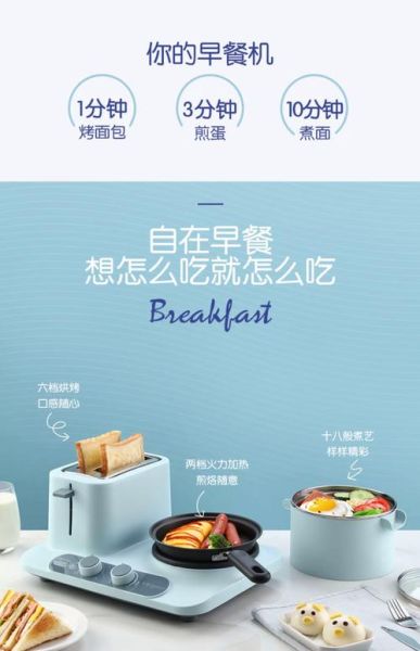 东菱面包机食谱app大全_东菱面包机做面包用什么模式-第1张图片-山城妙识 东菱面包机食谱app大全_东菱面包机做面包用什么模式-第1张图片-山城妙识