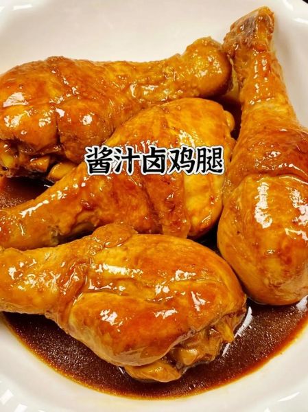 卤鸡腿怎么做好吃又简单_家常卤鸡腿做法-第1张图片-山城妙识