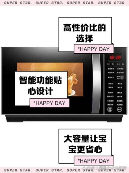 格兰仕微波炉多少钱一台_格兰仕微波炉哪款性价比高-第2张图片-山城妙识