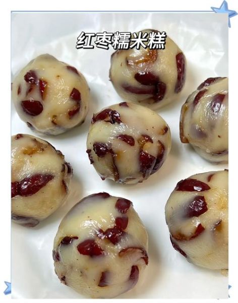 糯米糕怎么做_糯米糕做法详细步骤-第1张图片-山城妙识 糯米糕怎么做_糯米糕做法详细步骤-第1张图片-山城妙识