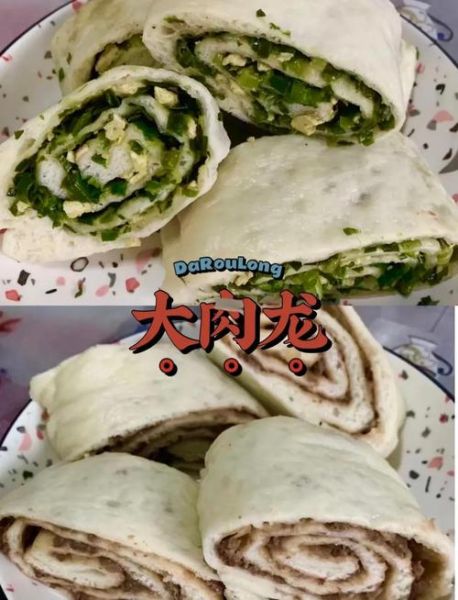 肉龙怎么做_正宗老北京肉龙做法-第3张图片-山城妙识 肉龙怎么做_正宗老北京肉龙做法-第3张图片-山城妙识