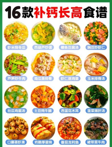 7一12岁营养晚餐食谱一星期_孩子晚餐吃什么长高-第1张图片-山城妙识 7一12岁营养晚餐食谱一星期_孩子晚餐吃什么长高-第1张图片-山城妙识