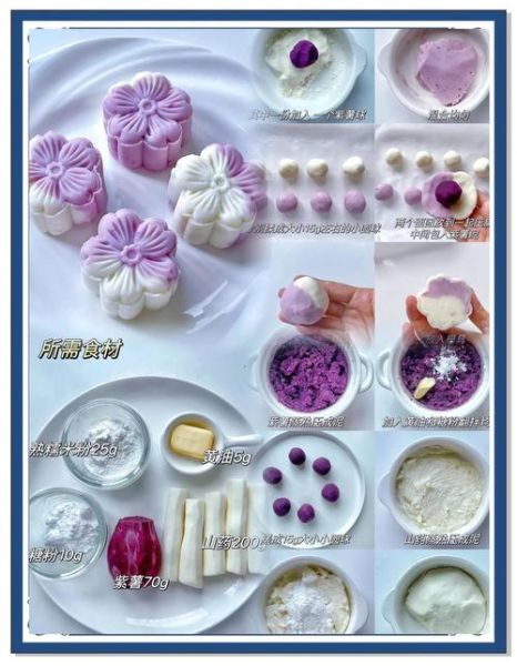 紫薯甜品怎么做_紫薯甜品有哪些做法-第2张图片-山城妙识 紫薯甜品怎么做_紫薯甜品有哪些做法-第2张图片-山城妙识