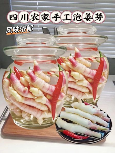 四川泡嫩姜怎么做_泡嫩姜的正宗做法-第1张图片-山城妙识 四川泡嫩姜怎么做_泡嫩姜的正宗做法-第1张图片-山城妙识