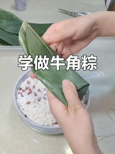 牛角粽子怎么包_牛角粽子包法慢动作-第3张图片-山城妙识 牛角粽子怎么包_牛角粽子包法慢动作-第3张图片-山城妙识