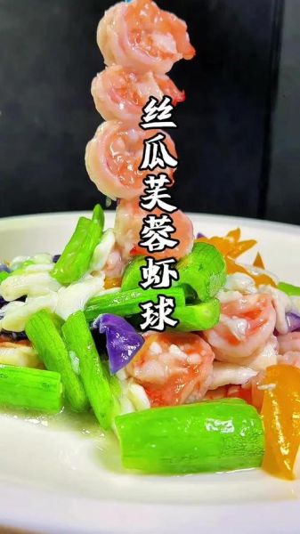 芙蓉虾仁怎么做_正宗做法视频教程-第2张图片-山城妙识 芙蓉虾仁怎么做_正宗做法视频教程-第2张图片-山城妙识