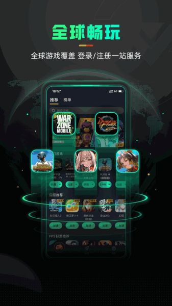 豆荚加速器怎么用_豆荚加速器安全吗-第1张图片-山城妙识 豆荚加速器怎么用_豆荚加速器安全吗-第1张图片-山城妙识